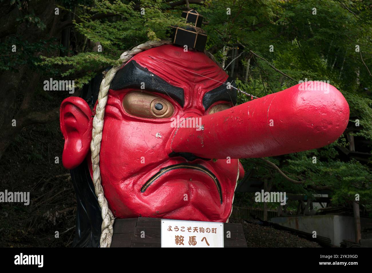 Tengu, in Japanese folklore, a type of mischievous supernatural being ...