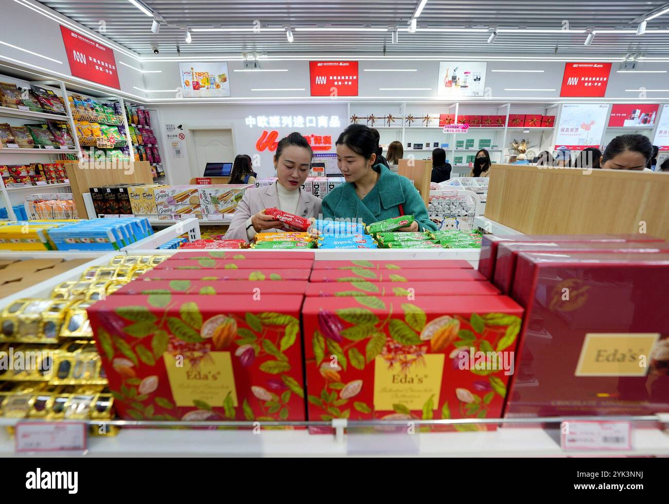 Hankou station hi-res stock photography and images - Alamy