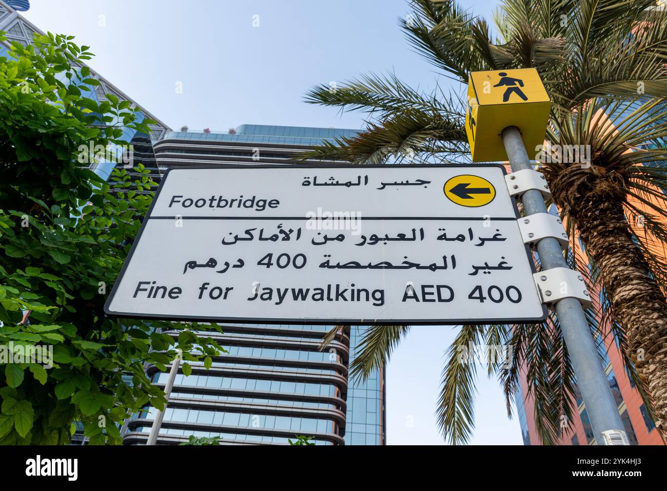 Jaywalking hi-res stock photography and images - Alamy