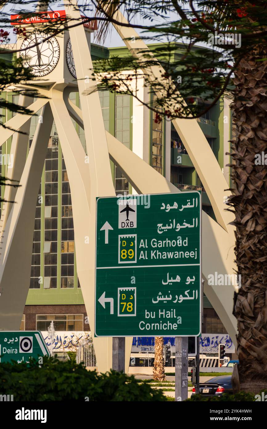 Arabic english building sign hi-res stock photography and images - Alamy
