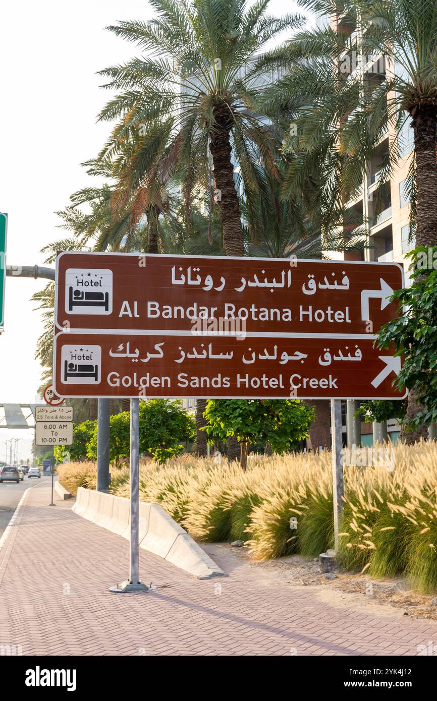 Arabic signage hi-res stock photography and images - Alamy