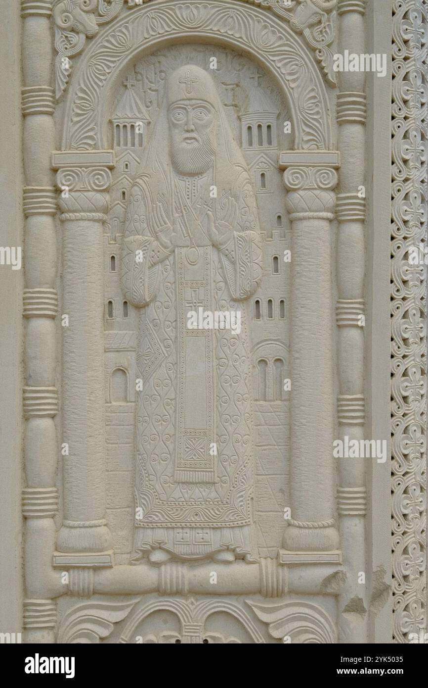 Carved relief sculpture on the wall of Holy Trinity Cathedral, Tbilisi ...