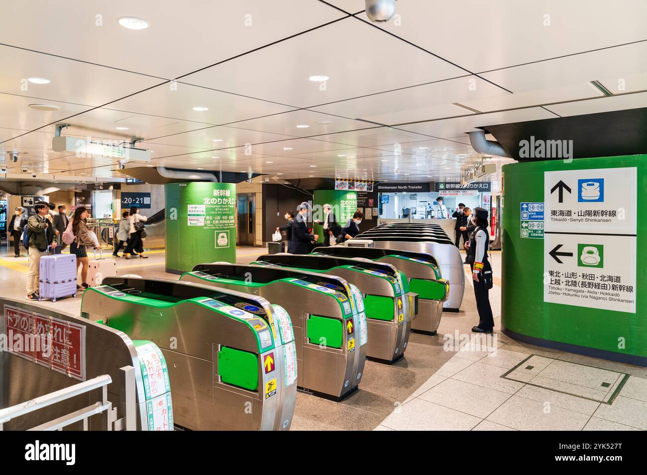 Row of ticket barrier machines for the northern bound Shinkansen ...