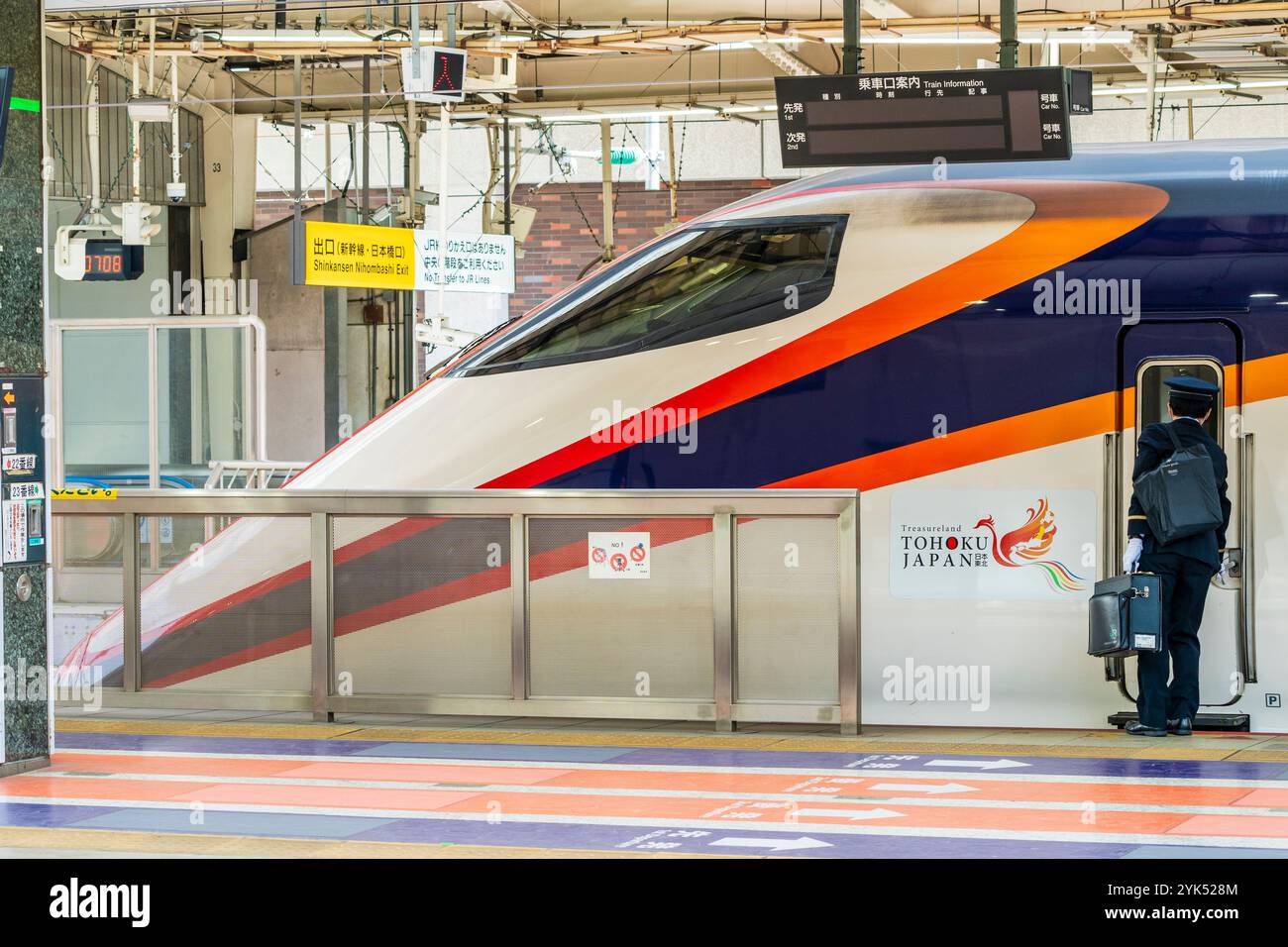 Driver entering the drivers cab of an E3 series Shinkansen bullet train at Tokyo station. Used ...