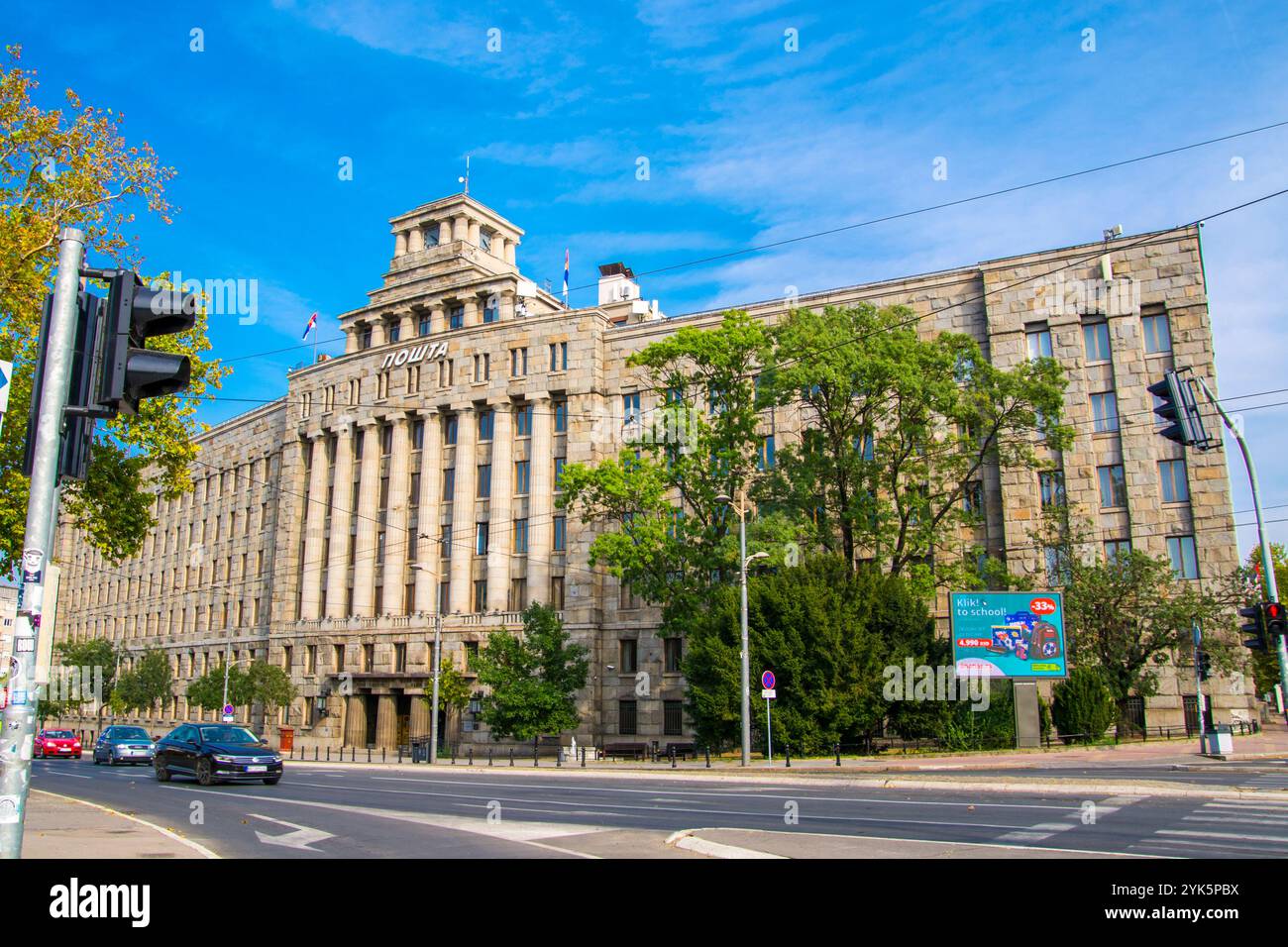 Traveling post office hi-res stock photography and images - Alamy