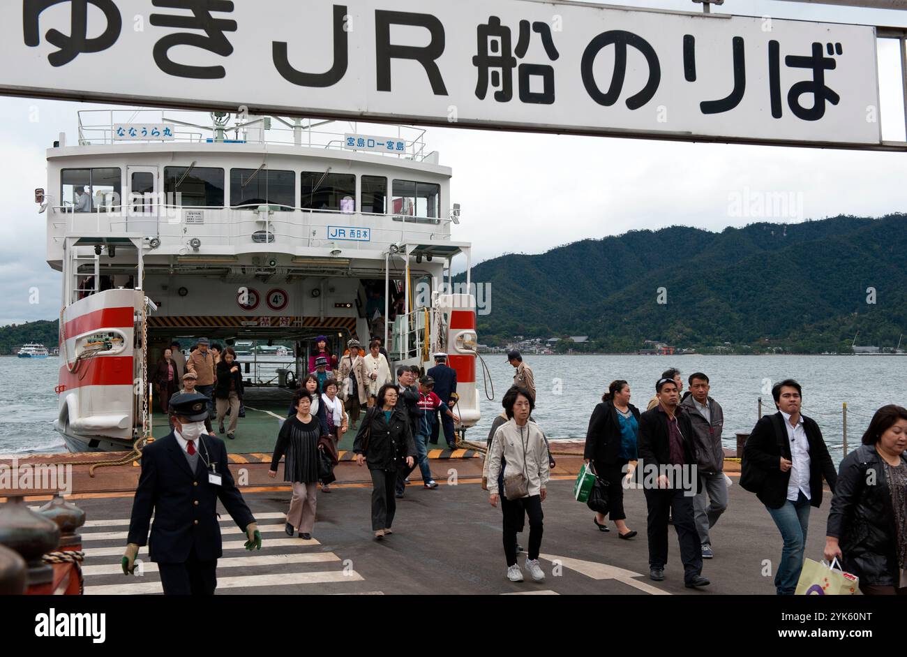 Passengers departing from the JR ferry boat shuttle between ...