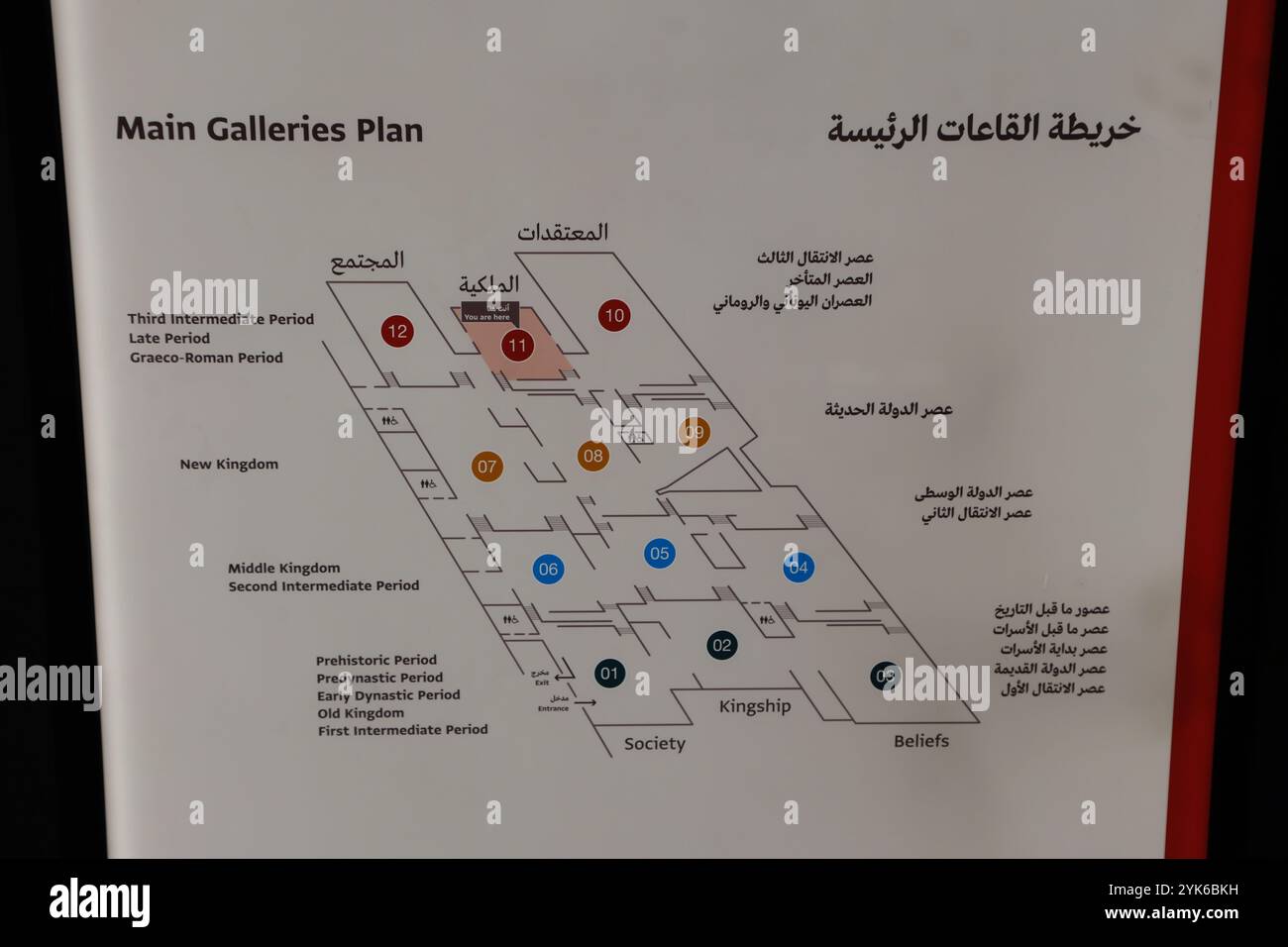 The Grand Egyptian Museum's floor plan shows how the themes of Society ...