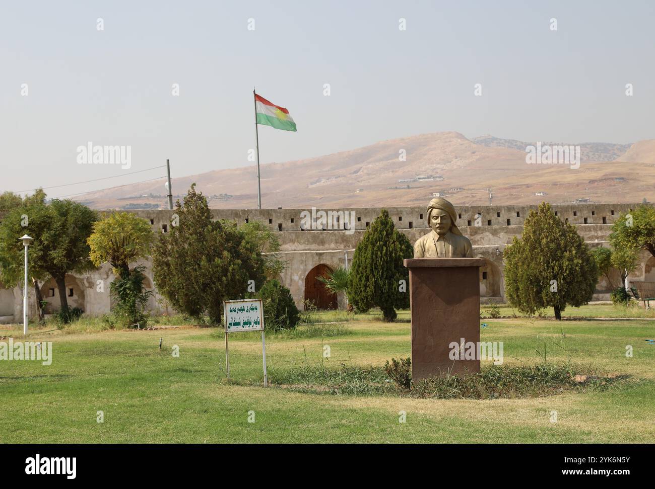 Garden of Koya Qishla in Iraqi Kurdistan Stock Photo - Alamy