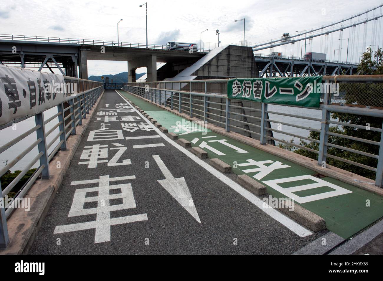 The Shimanami Kaido is a 70-kilometer cycling route in Japan that ...
