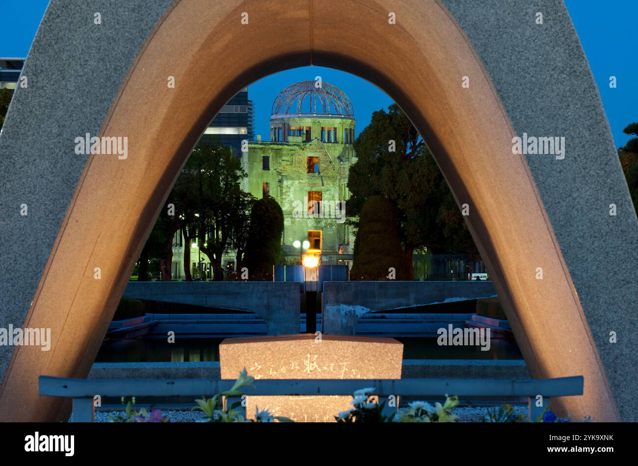 View of Atomic Bomb Dome through Cenotaph for the Victims of the Atomic ...