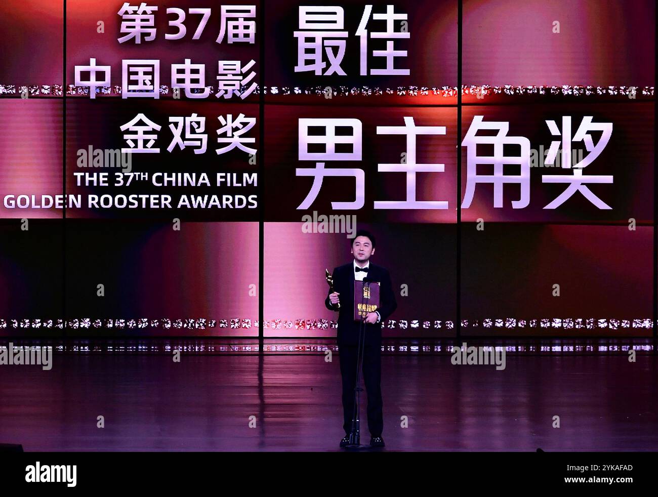 Actress zhang lei hi-res stock photography and images - Alamy