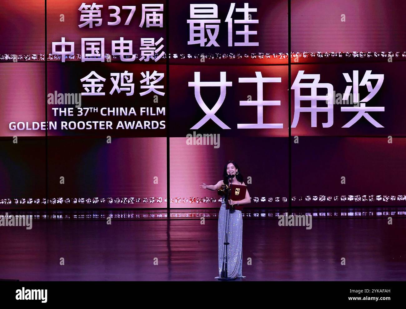 Chinese actress Li Gengxi won the best actress award for her ...