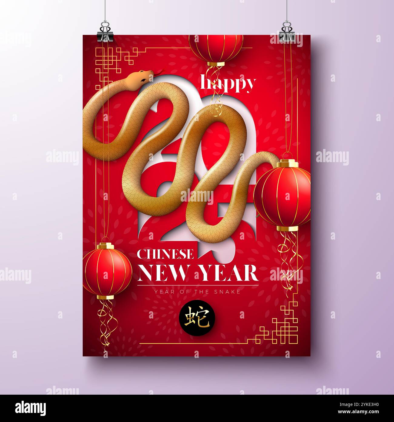 Lantern snake chinese horoscope new Stock Vector Images - Alamy