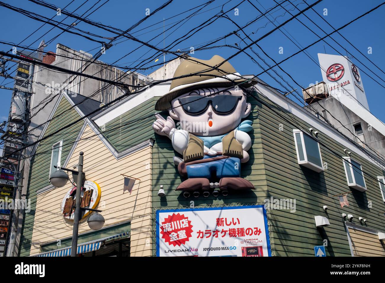 Karaoke Bar in Hiroshima Japan Stock Photo - Alamy