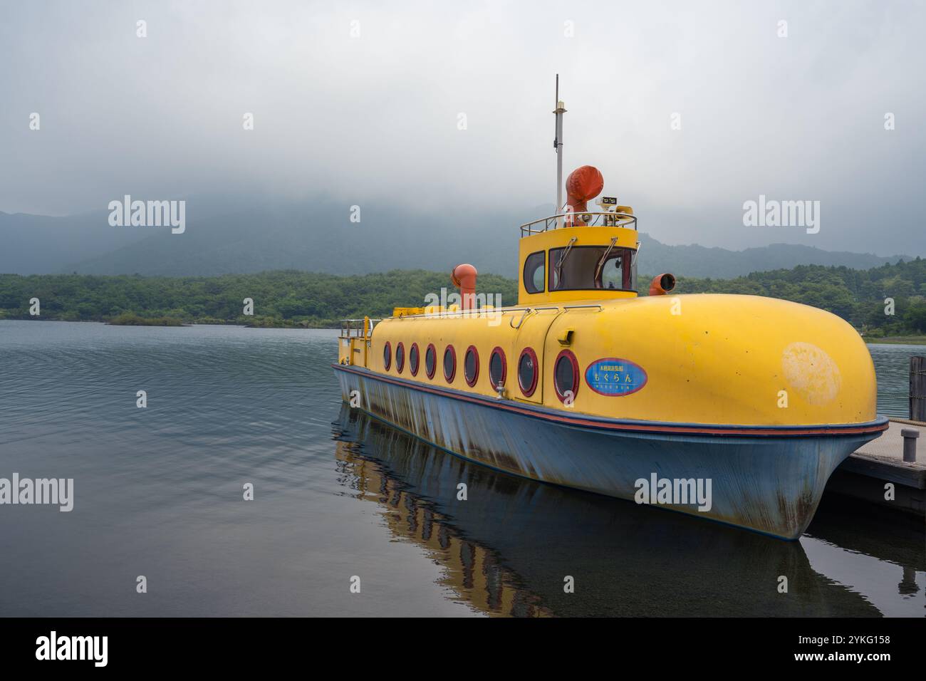 View of the famous Yellow Submarine, a tourist attraction at Lake ...