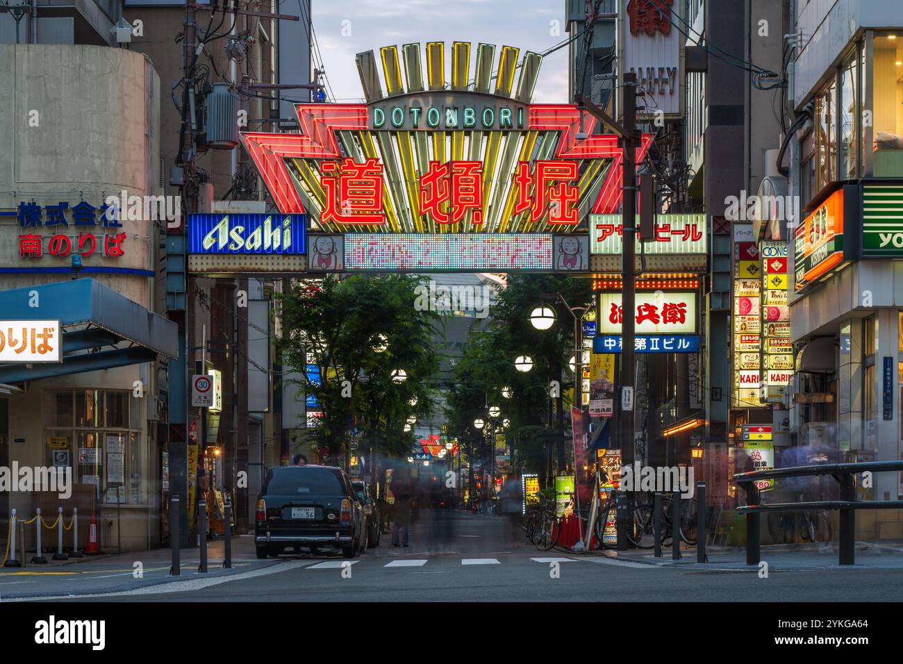 This is an evening view of a street with bars and restaurants in the ...