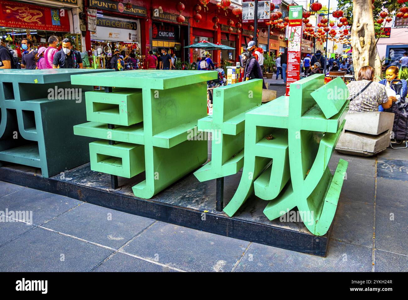 Mexico City Mexico 11. February 2021 Chinese lettering letters in china ...