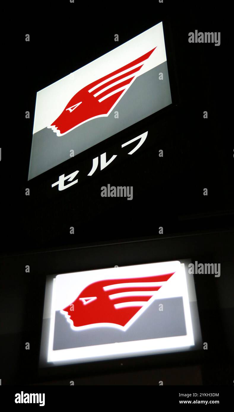 The trademark of apollostation is seen in Bunkyo Ward, Tokyo on April ...
