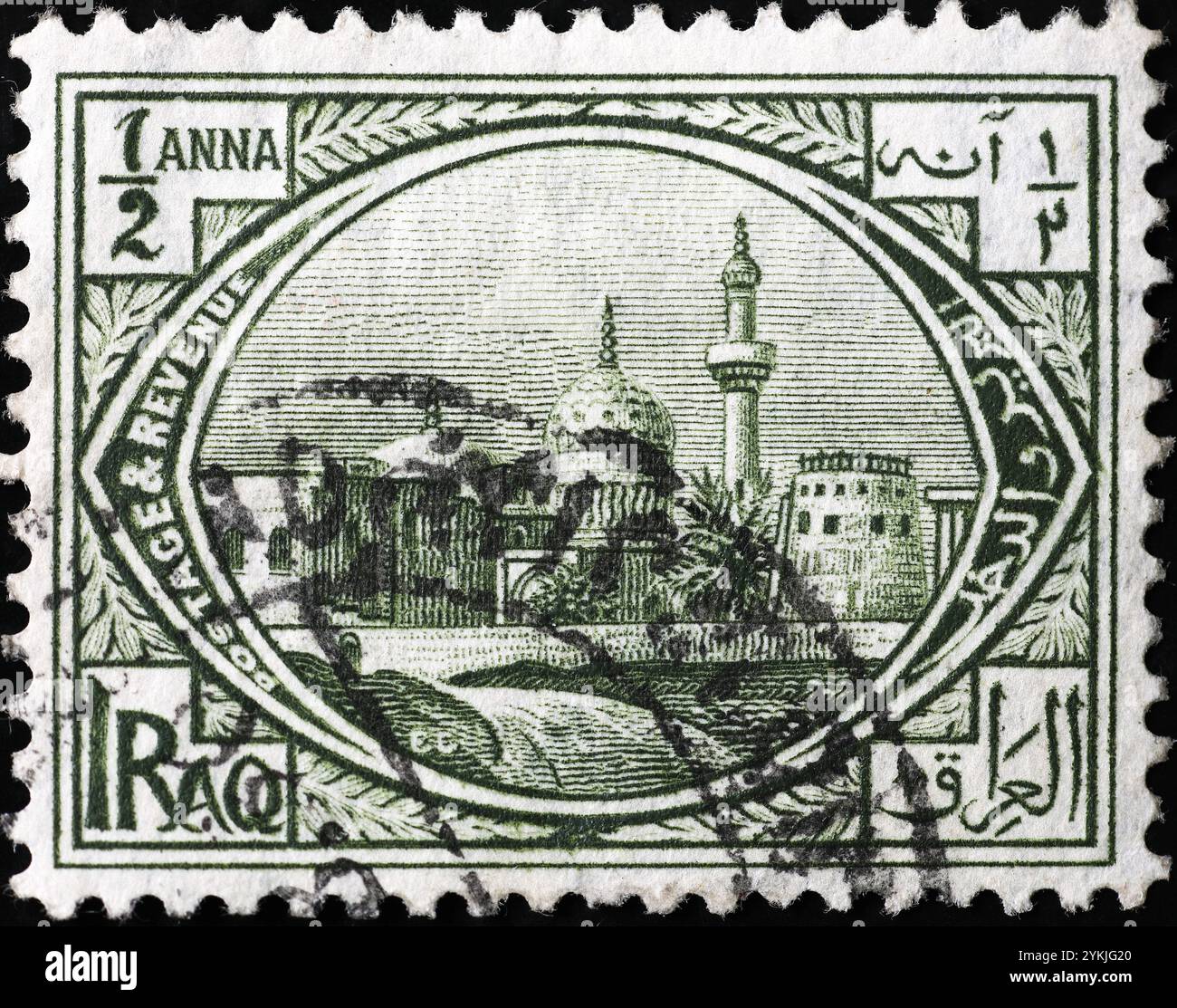 Ancient cityscape on old iraqi postage stamp Stock Photo - Alamy