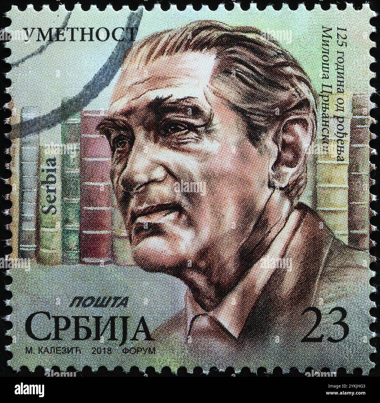 Milos crnjanski hi-res stock photography and images - Alamy