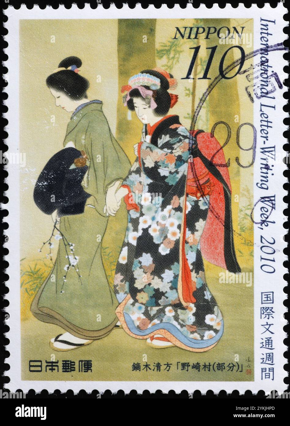 Two geishas on japanese postage stamp Stock Photo - Alamy