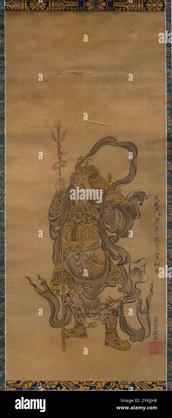 Itaya keishu hi-res stock photography and images - Alamy