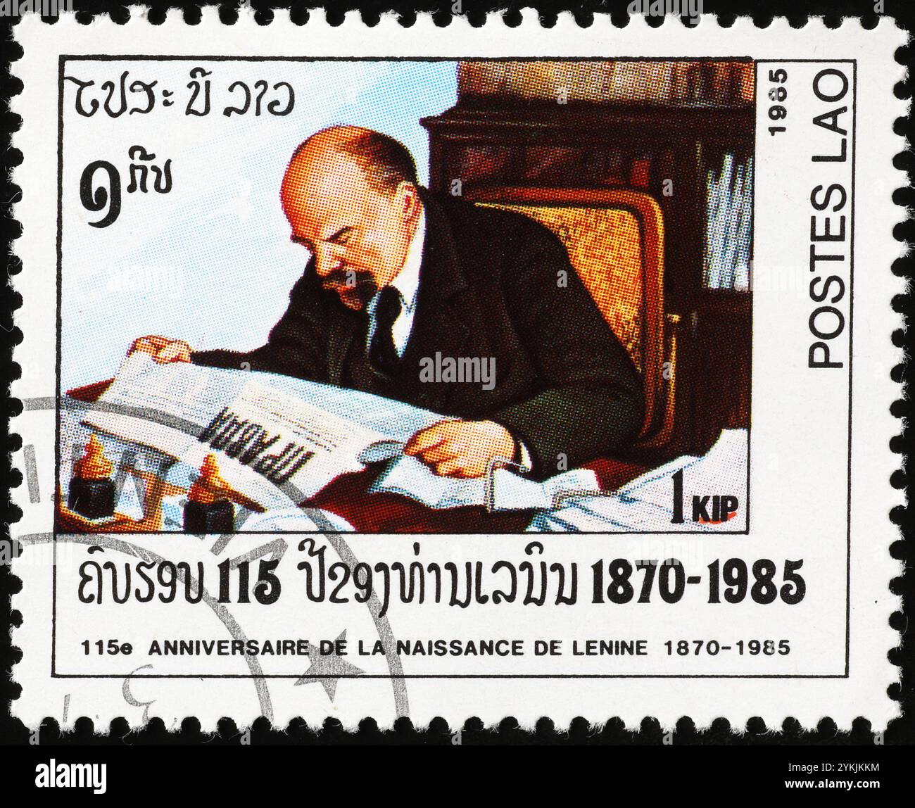 Postage stamp from russia hi-res stock photography and images - Alamy