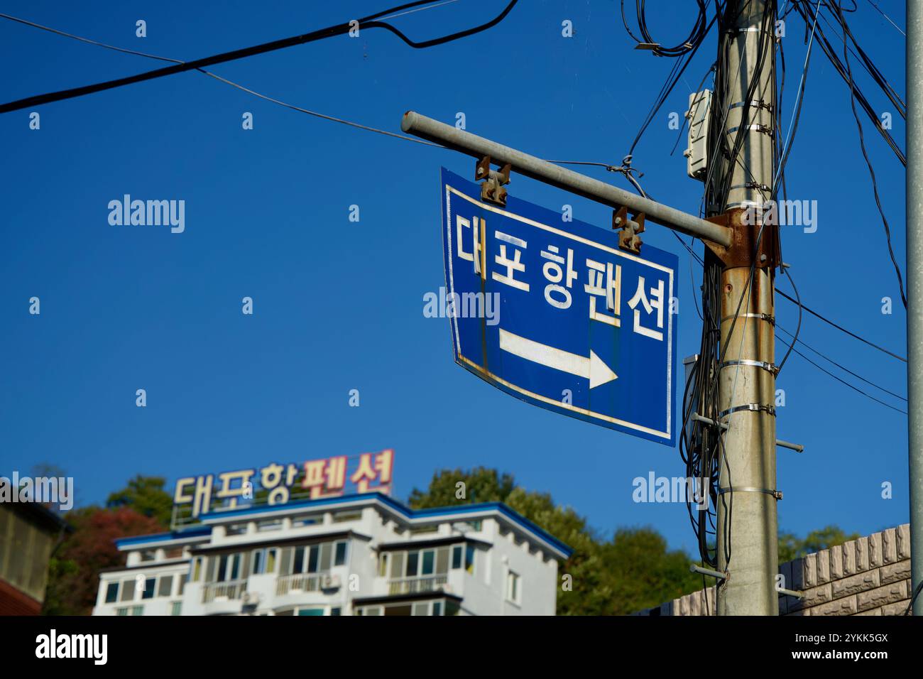 Sokcho, South Korea - November 3rd, 2024: A blue directional sign ...