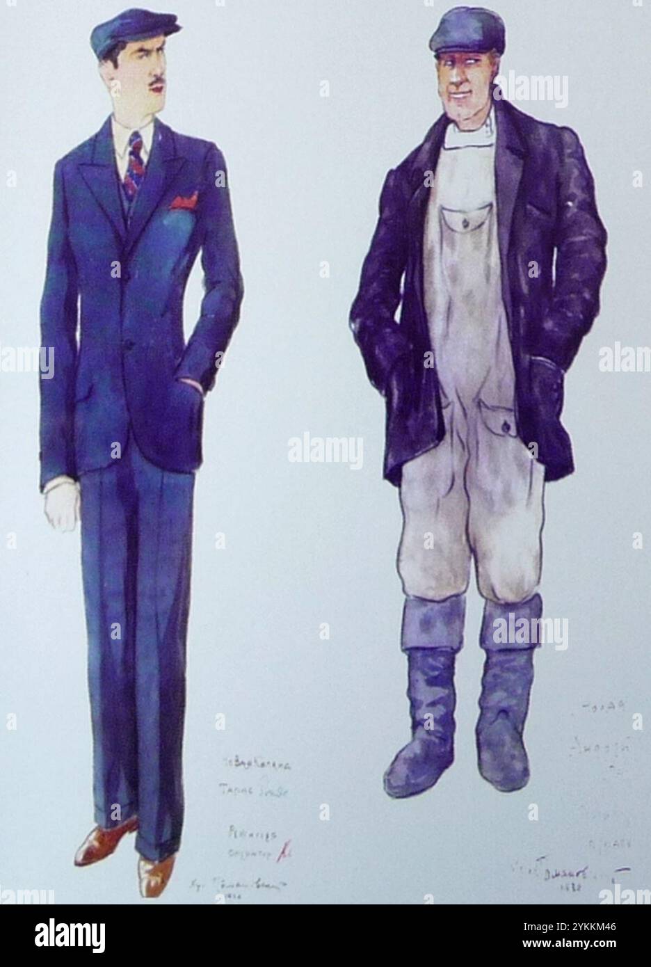 Romanovsky hi-res stock photography and images - Alamy