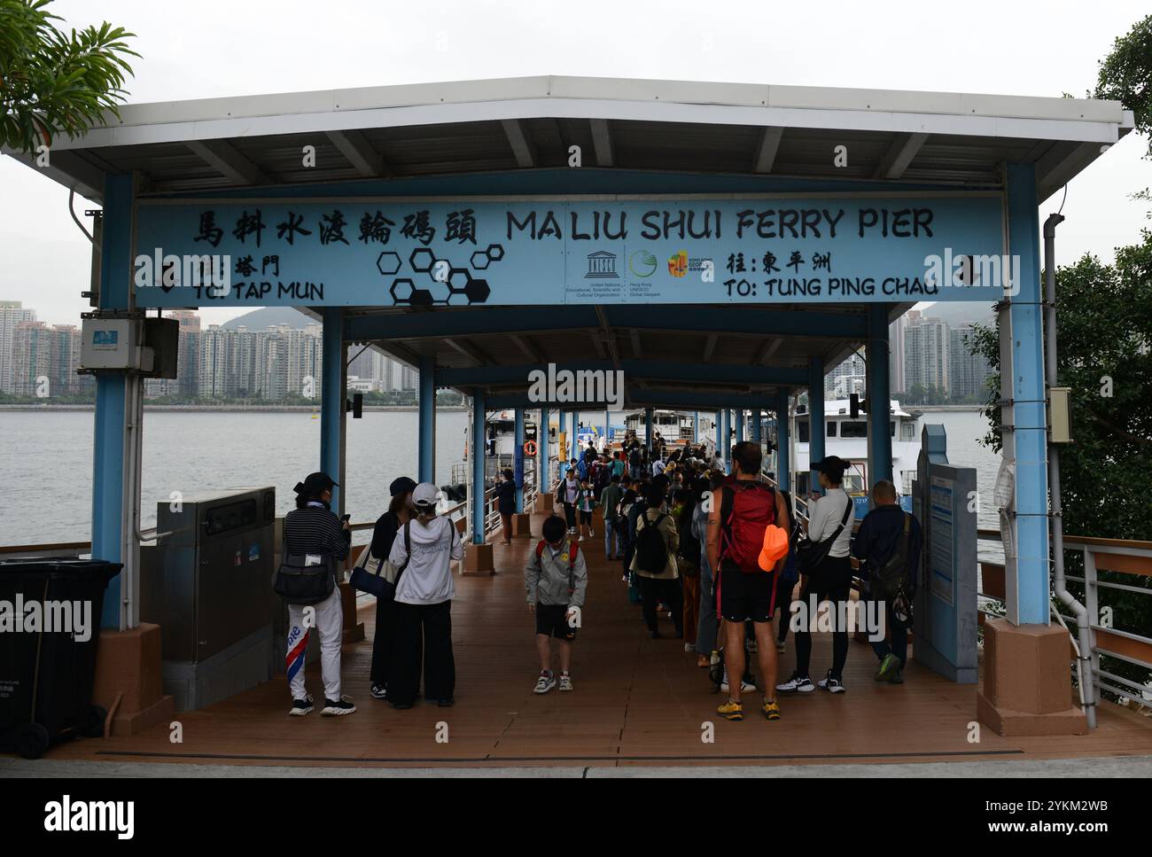 Passengers standing in line wafting to board the ferry to Tung Ping ...