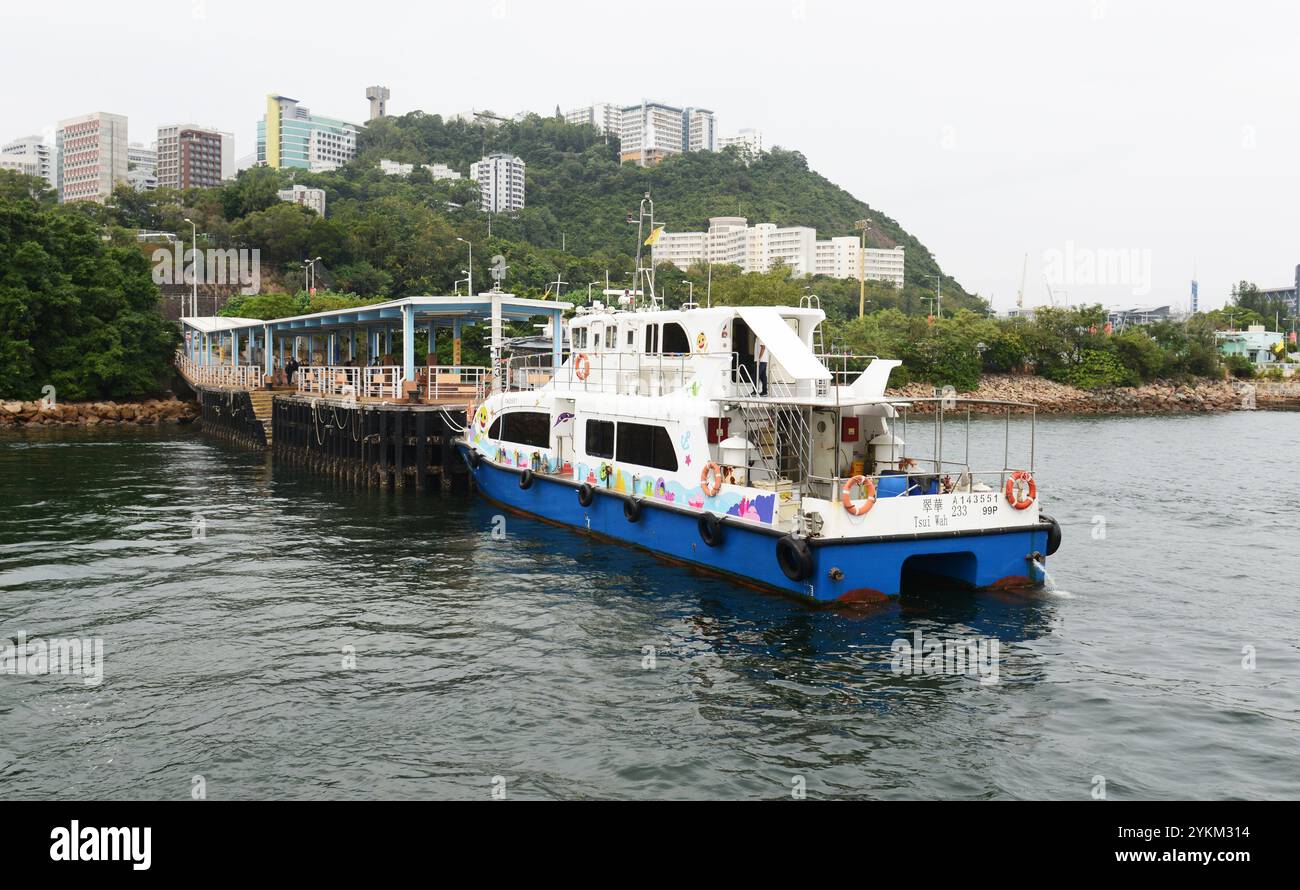Ma Liu Shui ferry pier in the New Territories in Hong Kong Stock Photo ...