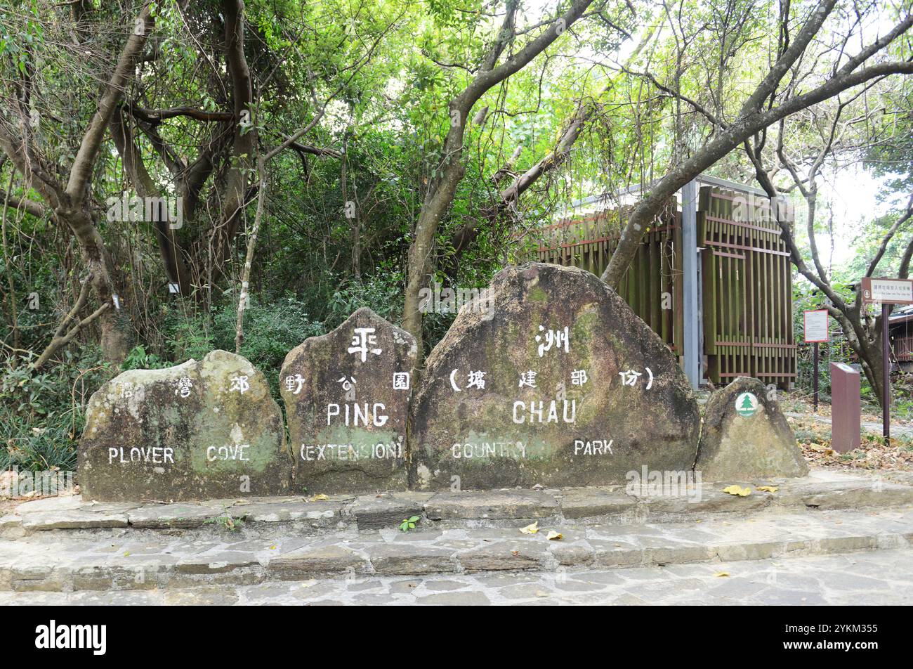 Welcome sign written on a rock in Tung Ping Chau island in Hong Kong ...