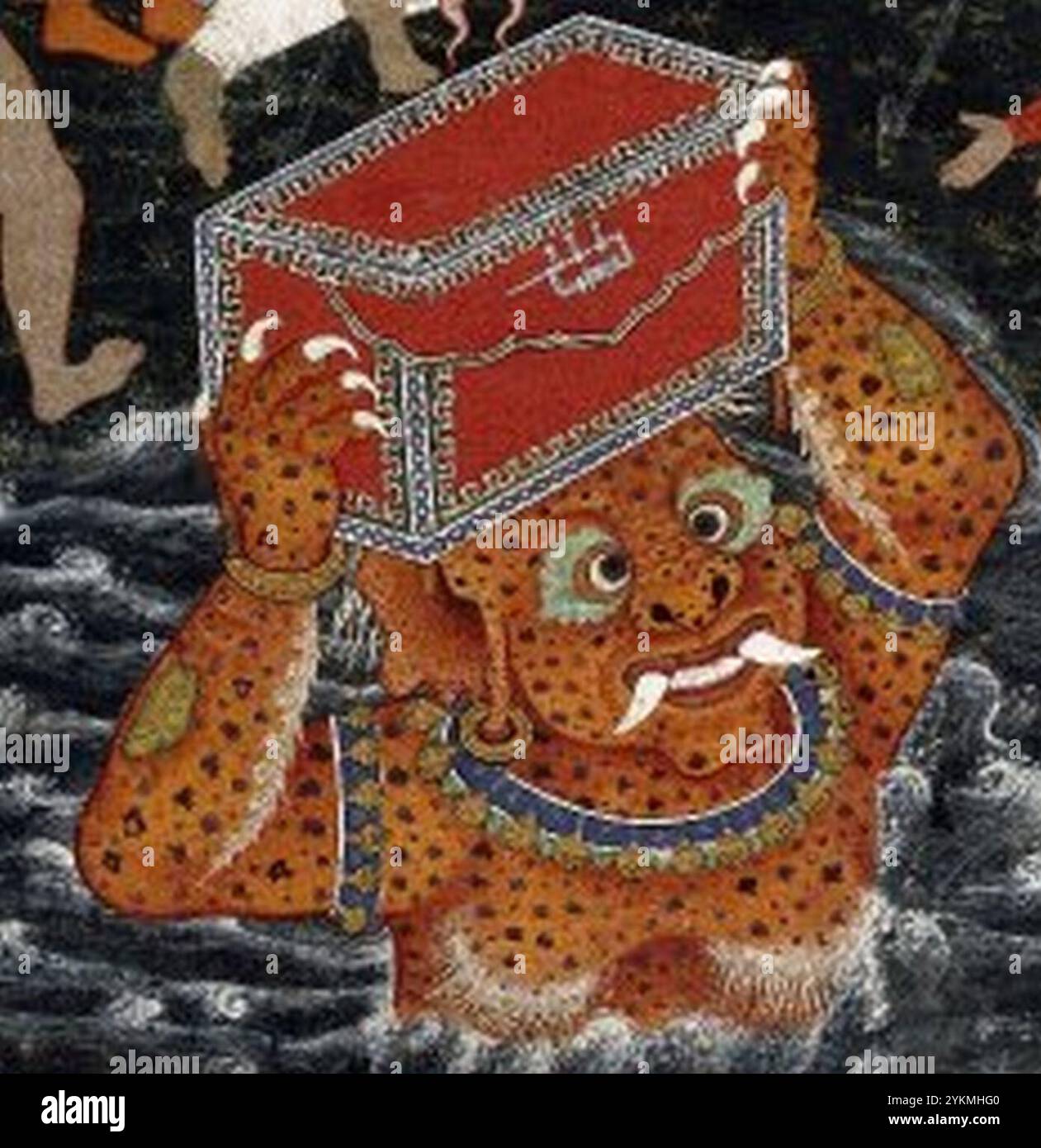 Arghan div hi-res stock photography and images - Alamy
