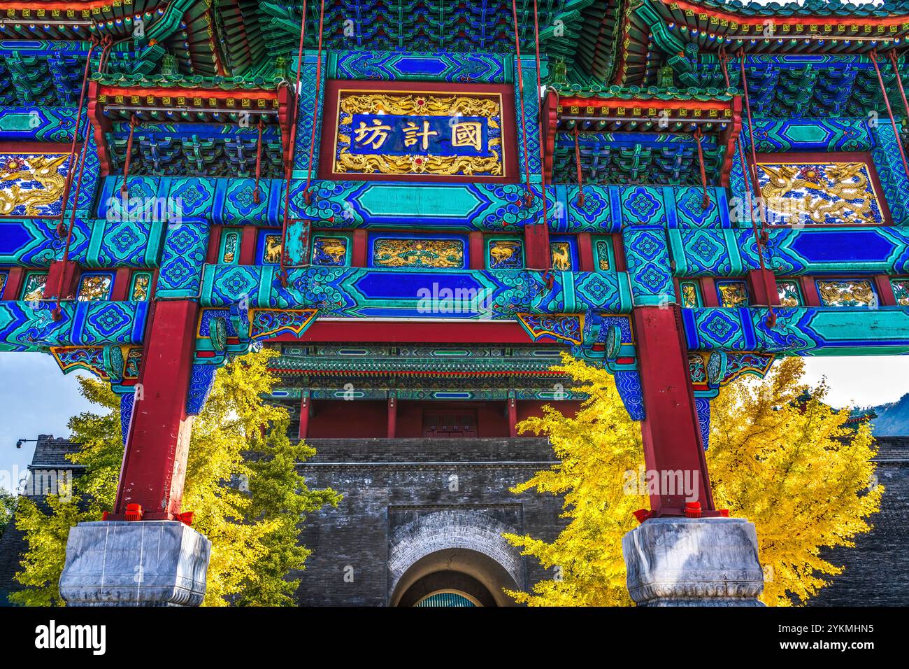 Colorful Fall Colors Small South Gate Great Wall Juyongguan Beijing ...