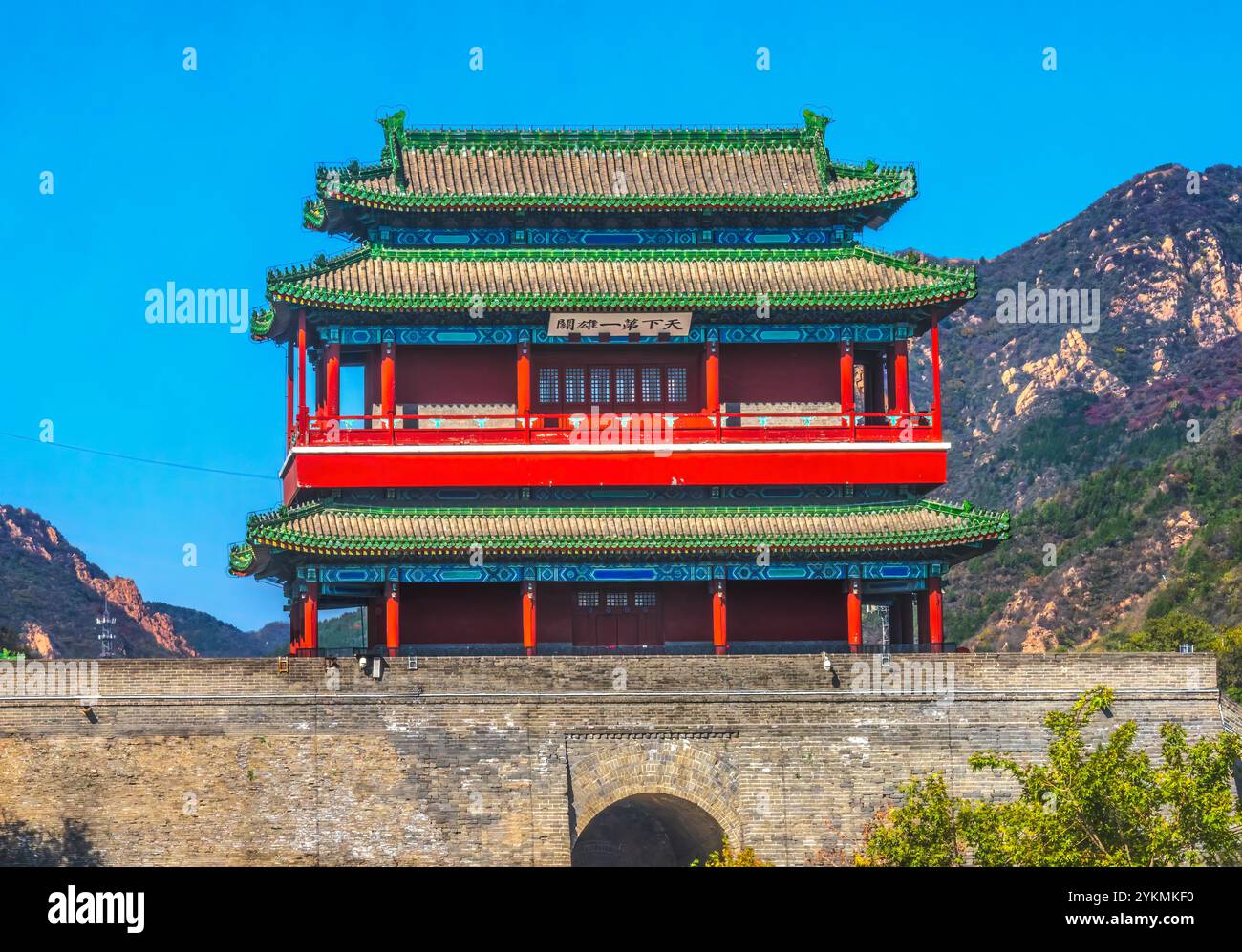 North Gate Great Wall West Juyongguan Juyong Pass Beijing China. The ...