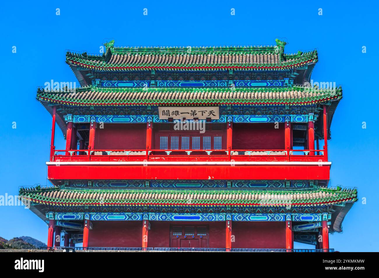 North Gate Great Wall West Juyongguan Juyong Pass Beijing China. The ...