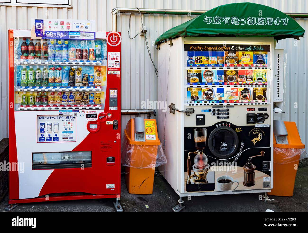 Colorful vending machines in japan offering drinks and freshly brewed ...