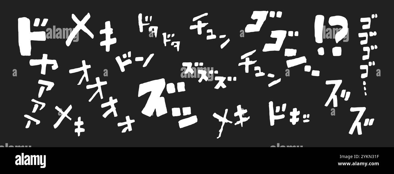 Katakana japanese Black and White Stock Photos & Images - Alamy