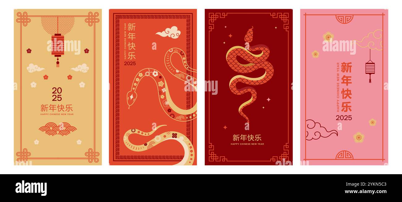 Lantern snake chinese horoscope new Stock Vector Images - Alamy