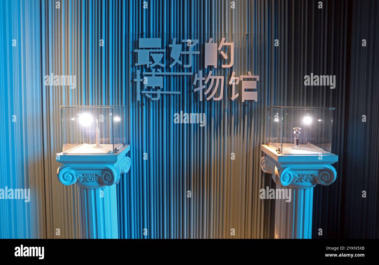 A view of the world's first offline experience center of Philips ...