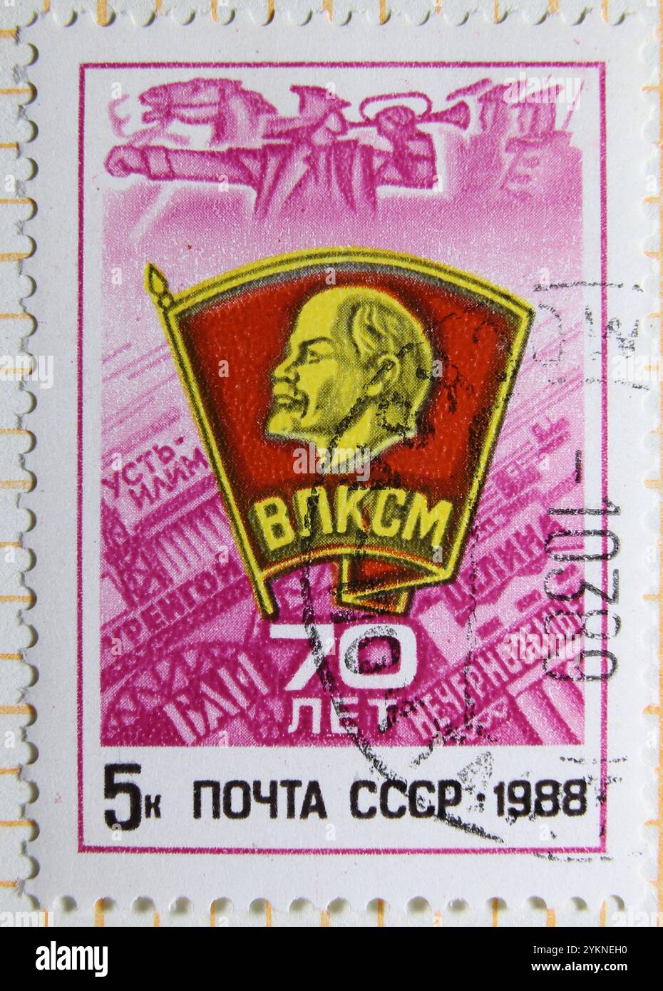 ISTANBUL, TURKEY - JANUARY 03, 2021: Soviet Union stamp shows Leninist ...