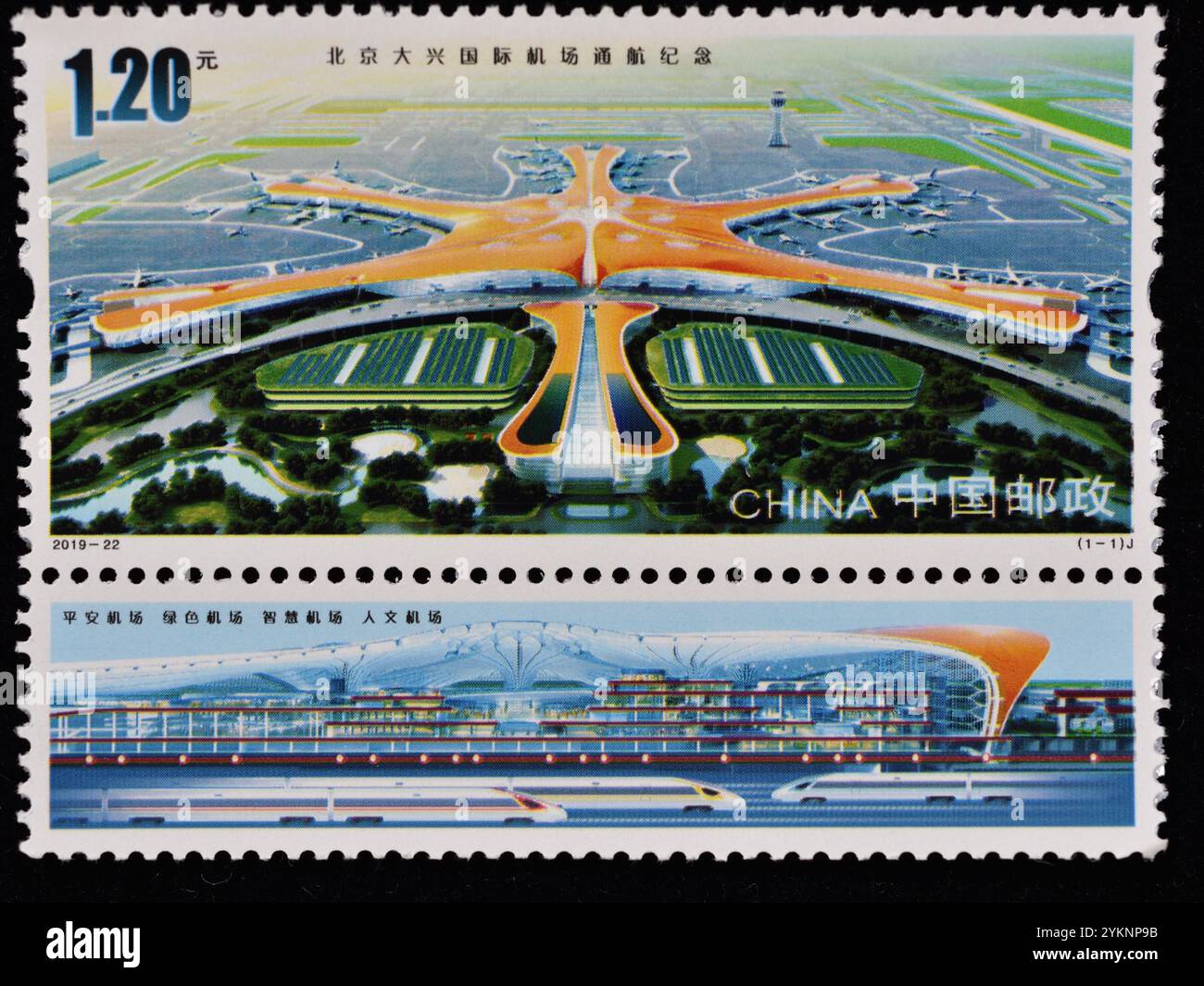 CHINA - CIRCA 2019: A stamps printed in China shows 2019 -22 Beijing Daxing International ...