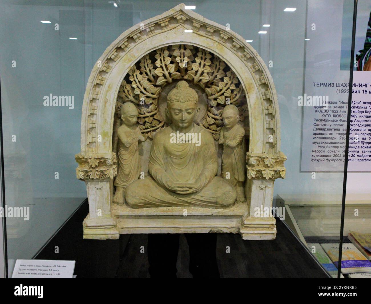 Three images of Sakyamuni Stock Photo - Alamy