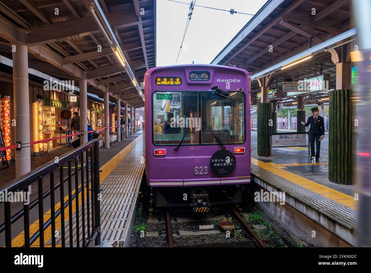 Arashiyama electric railway hi-res stock photography and images - Alamy