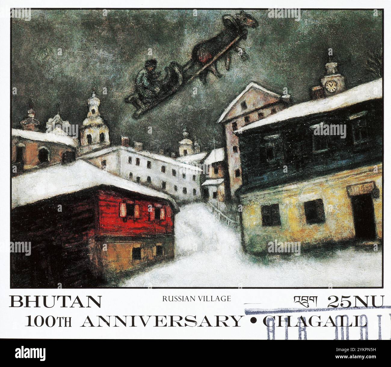 Chagall, marc, village hi-res stock photography and images - Alamy