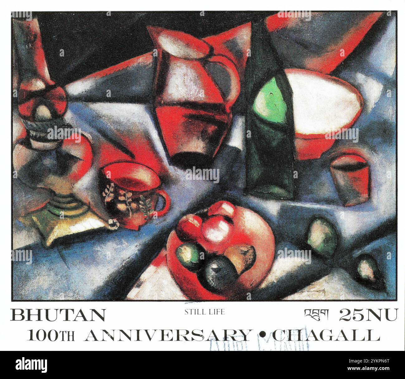 Chagall surrealism hi-res stock photography and images - Alamy