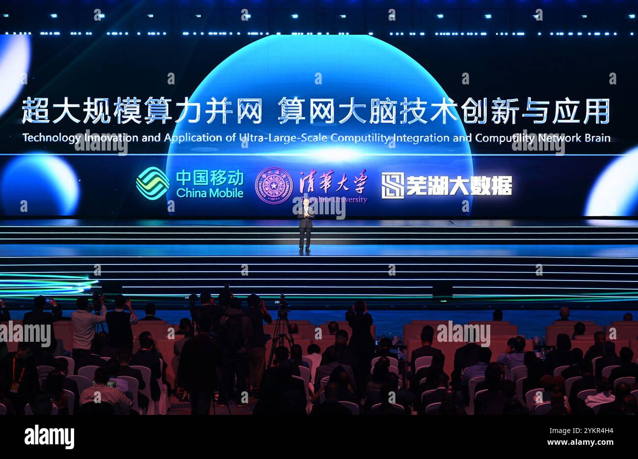 (241119) -- TONGXIANG, Nov. 19, 2024 (Xinhua) -- The "technology ...