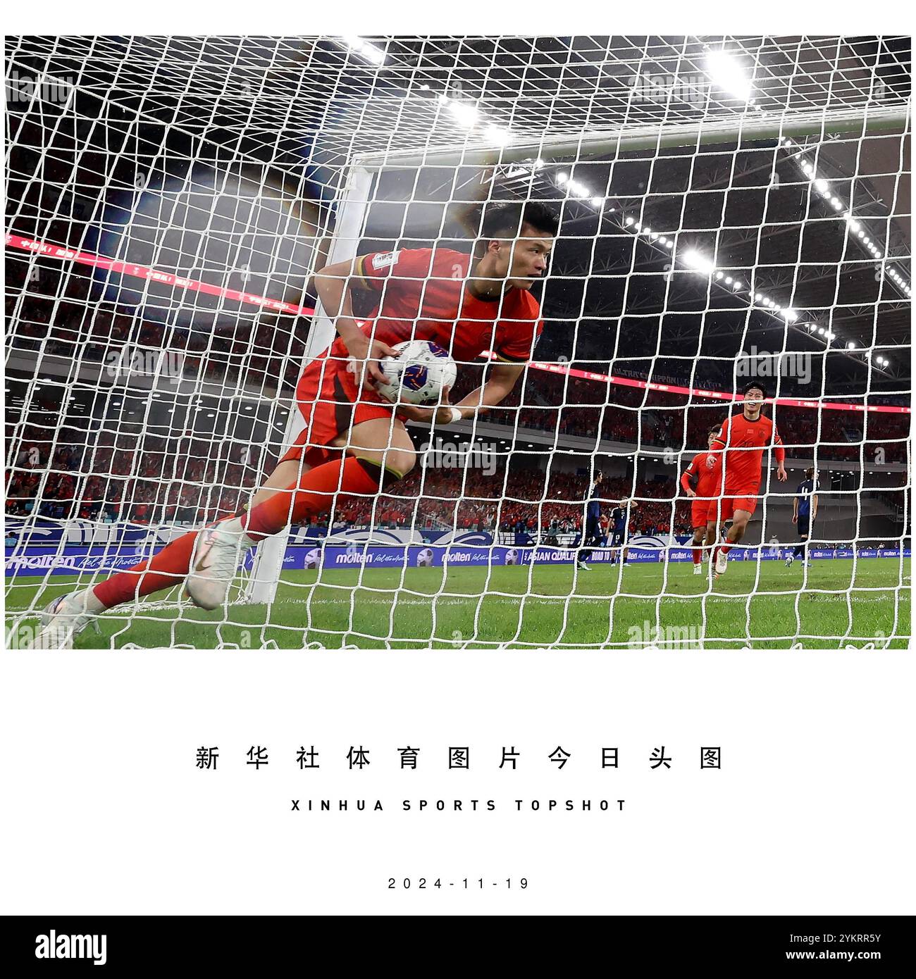 19 nov 2026 hi-res stock photography and images - Alamy