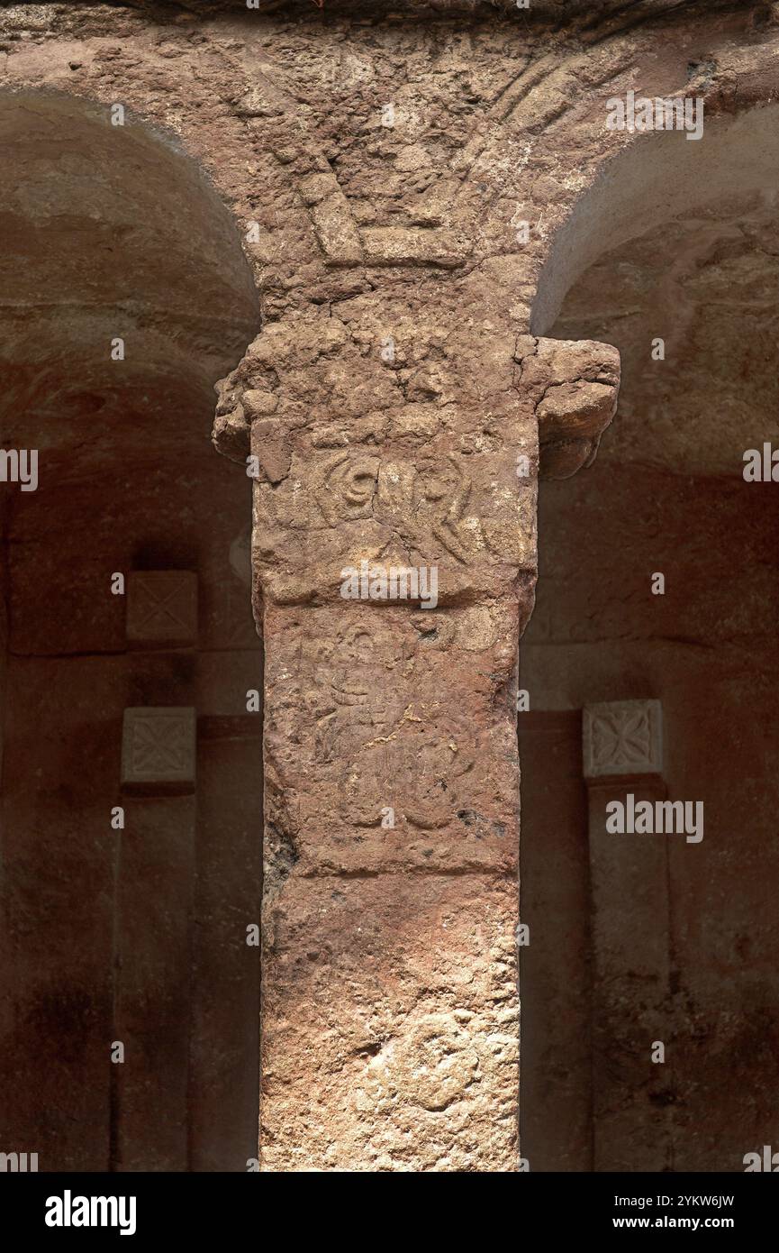 Stone-carved column at the entrance to the monolithic Bete Maryam rock ...