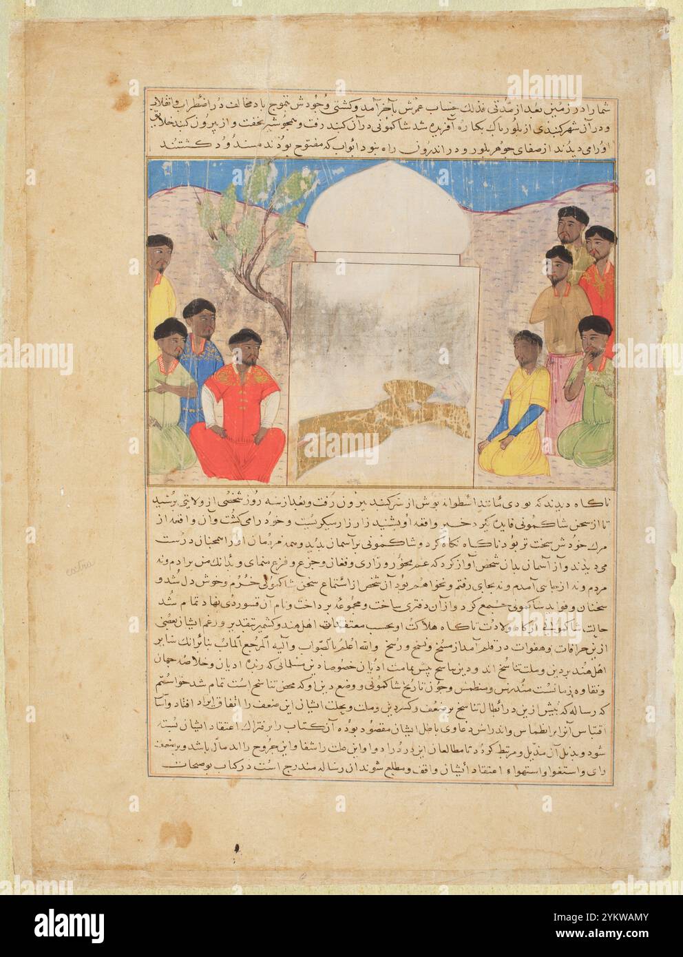 The Appearance of Shakyamuni (the Buddha) after His Death, Page from a ...